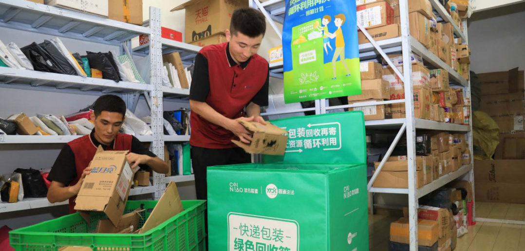 Cainiao Network processes 1.3 billion delivery orders during Singles ...