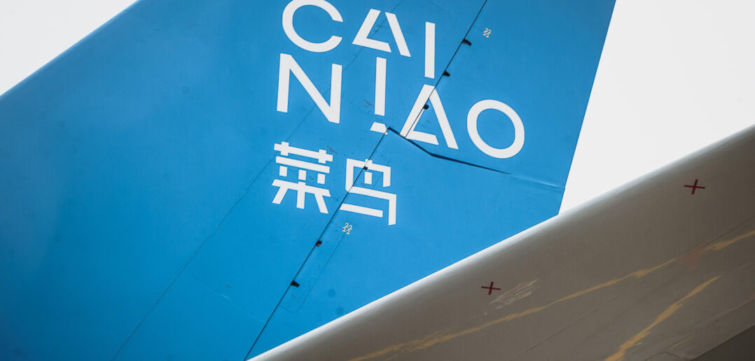 Cainiao partners with CJ Logistics to strengthen cross-border ...