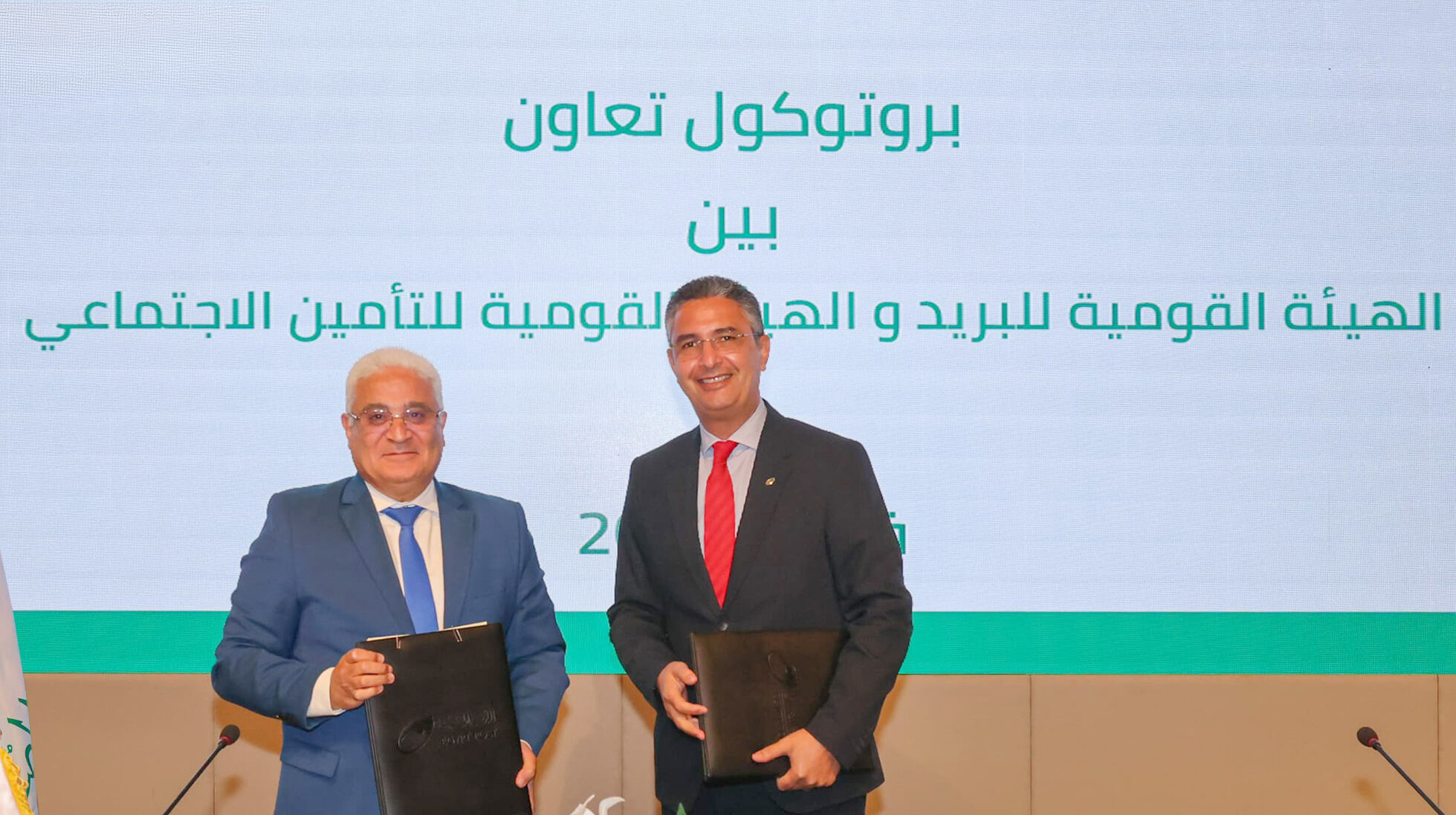 Egypt Post to offer insurance payments at post offices - Parcel and ...